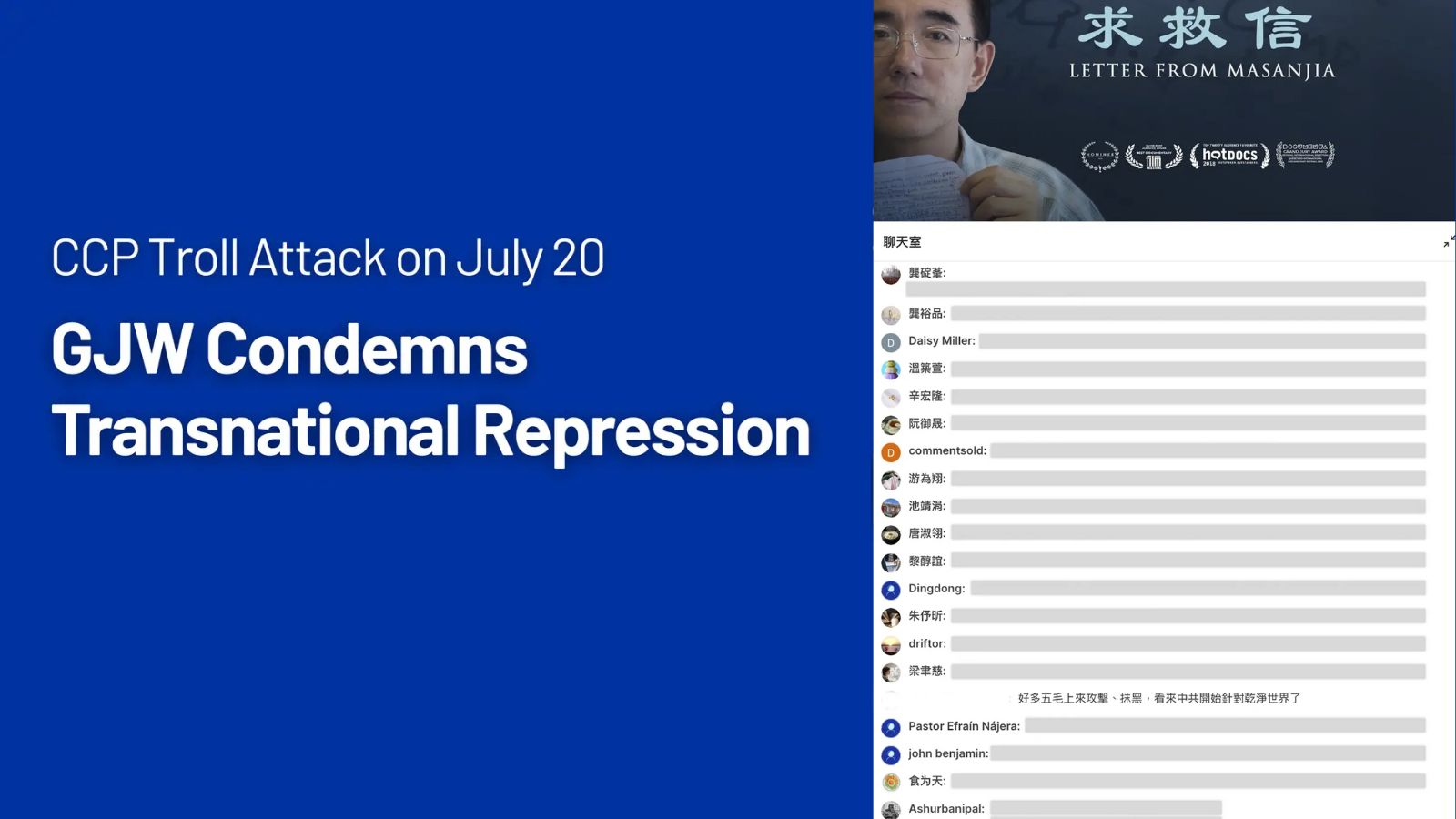 Online Trolls Target Falun Gong on Persecution Anniversary, New Video ...